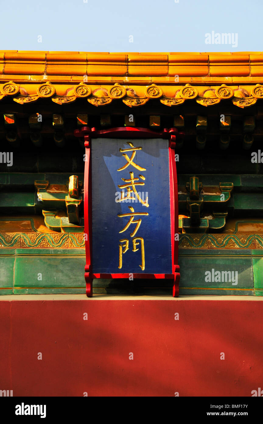 Wu xiaoling hi-res stock photography and images - Alamy