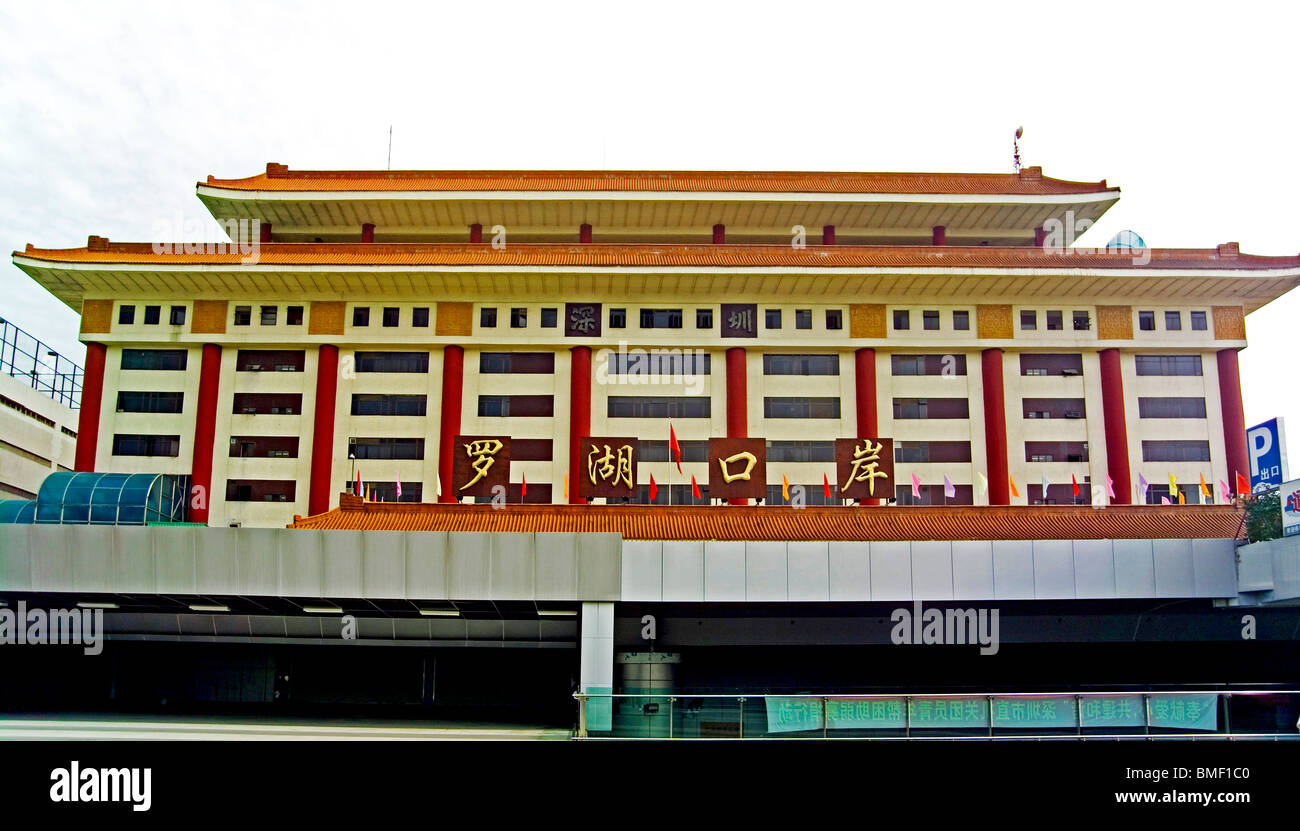 Luohu Immigration Control Point, Luohu District, Shenzhen City ...