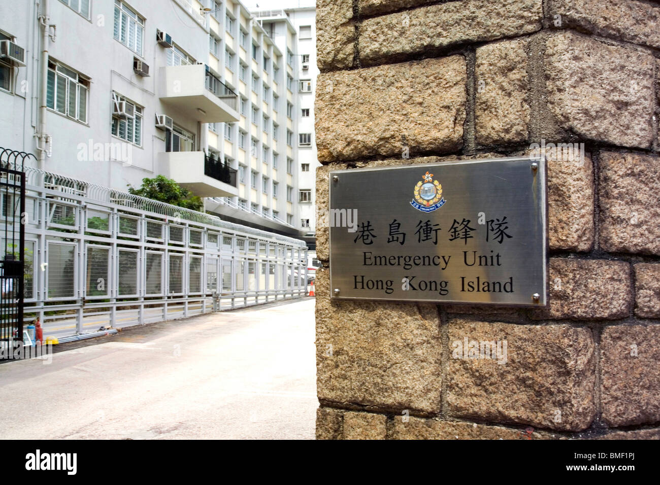 Hong Kong Police Force High Resolution Stock Photography and Images - Alamy