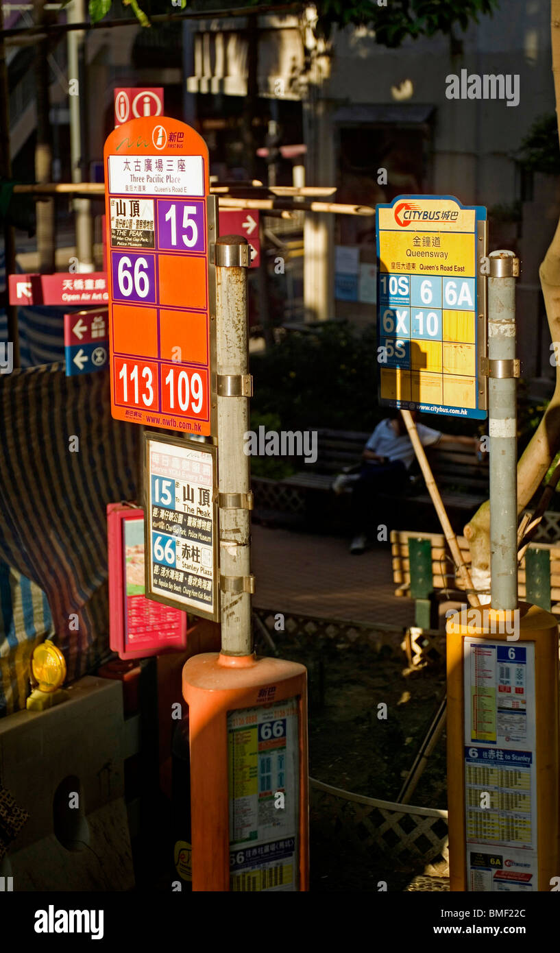 Bus signs hi-res stock photography and images - Alamy