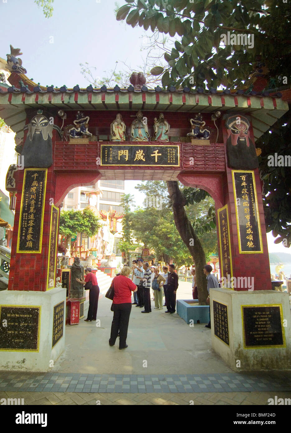 Tsin-Shui Gate, Repulse Bay, Hong Kong, China Stock Photo - Alamy