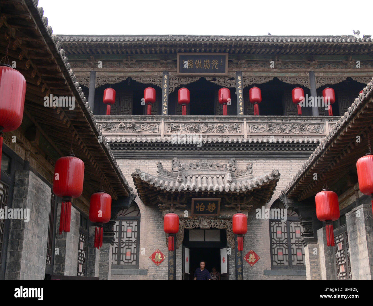 Qiao family compound hi-res stock photography and images - Alamy