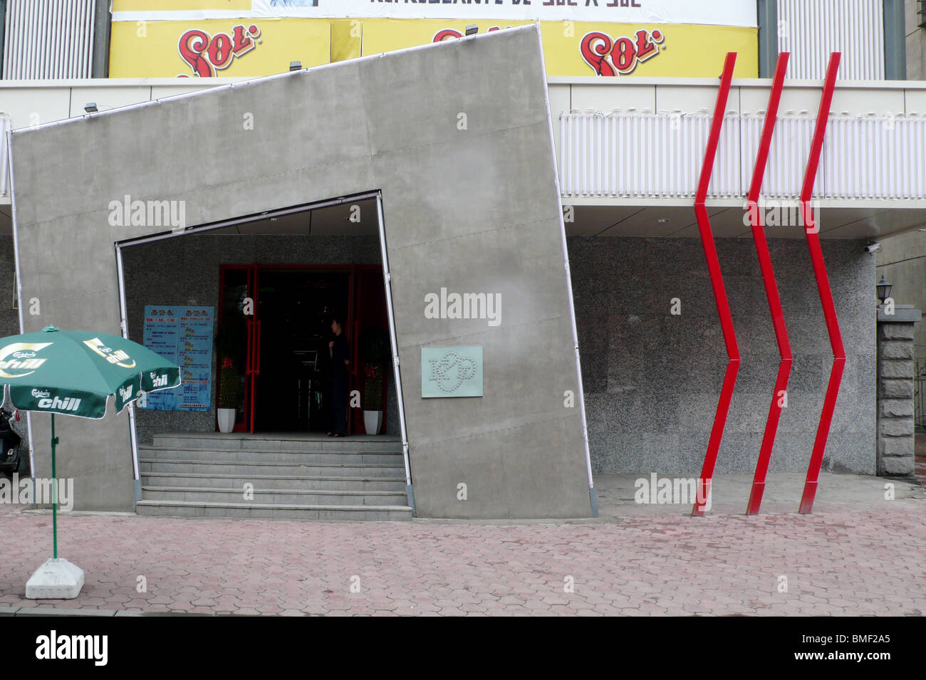 Harbin gate hi-res stock photography and images - Alamy