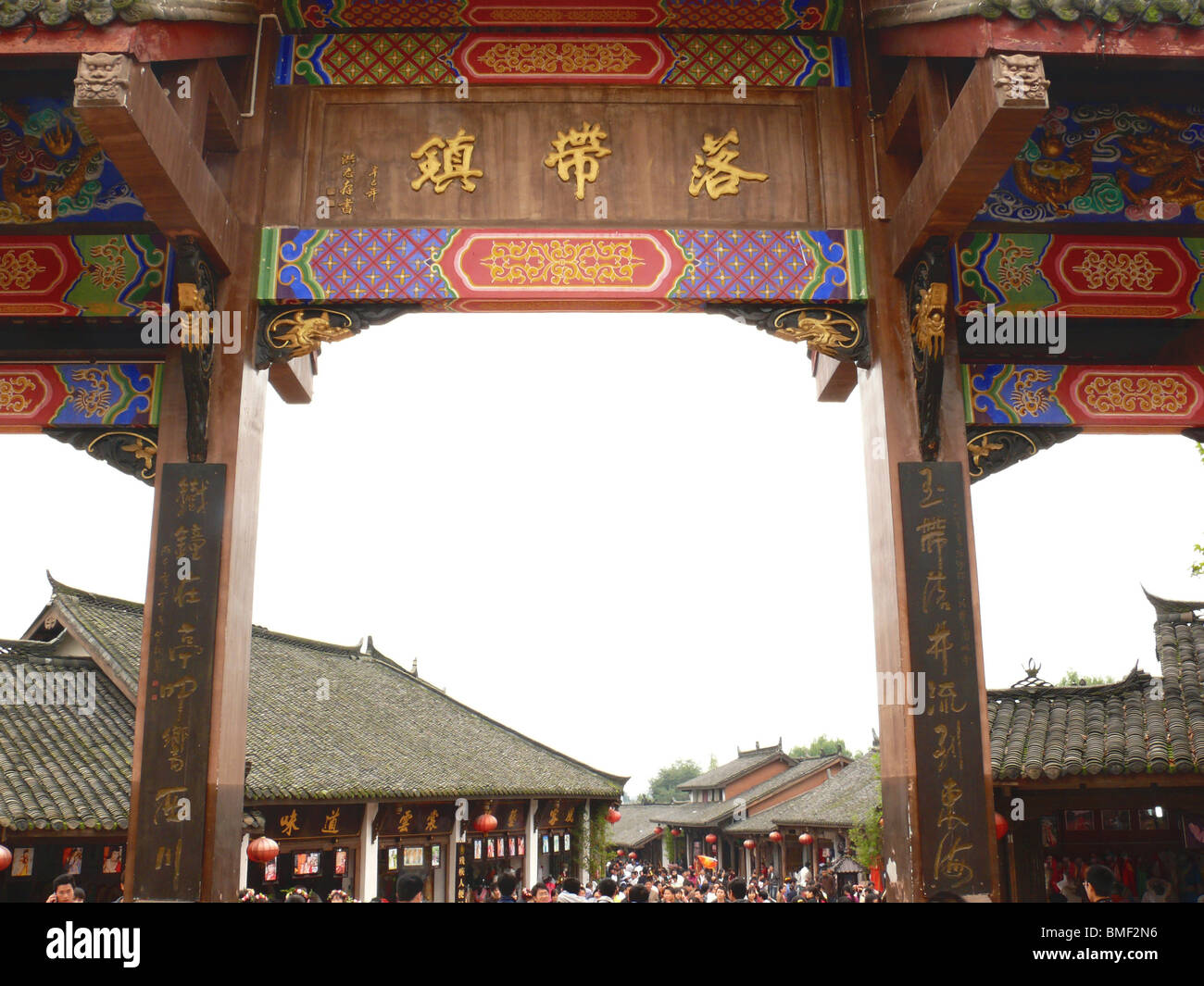 Memorial archway of Luodai Ancient Town, Chengdu, Sichuan Province ...