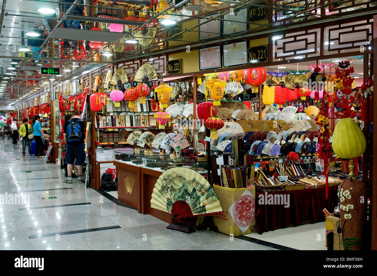 Hongqiao Market, Beijing, China Stock Photo - Alamy