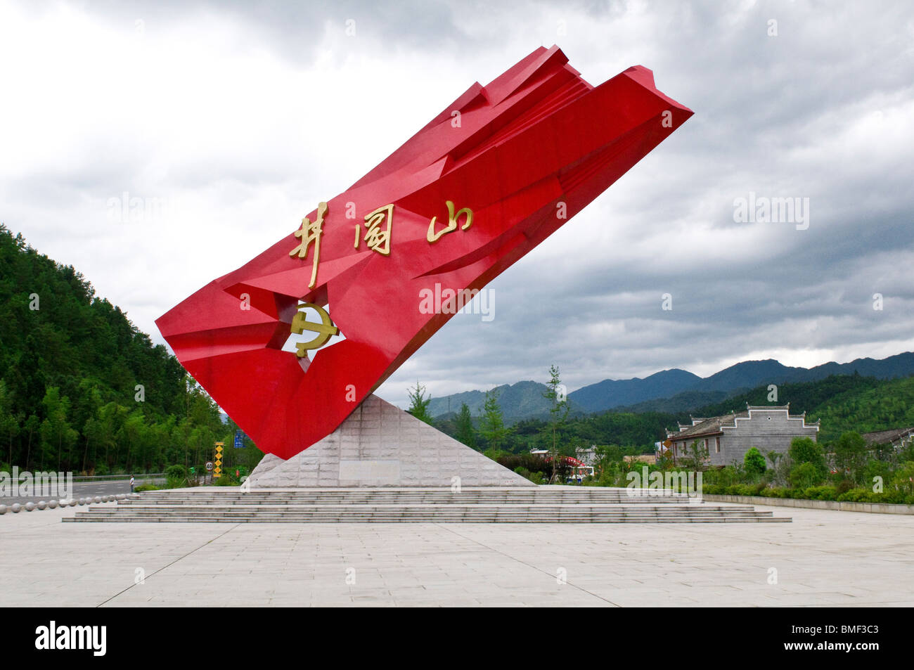 Communist flag party hi-res stock photography and images - Alamy