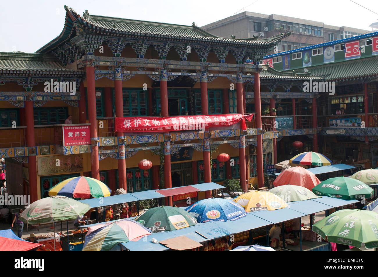 Lanzhou gansu architecture hi-res stock photography and images - Alamy