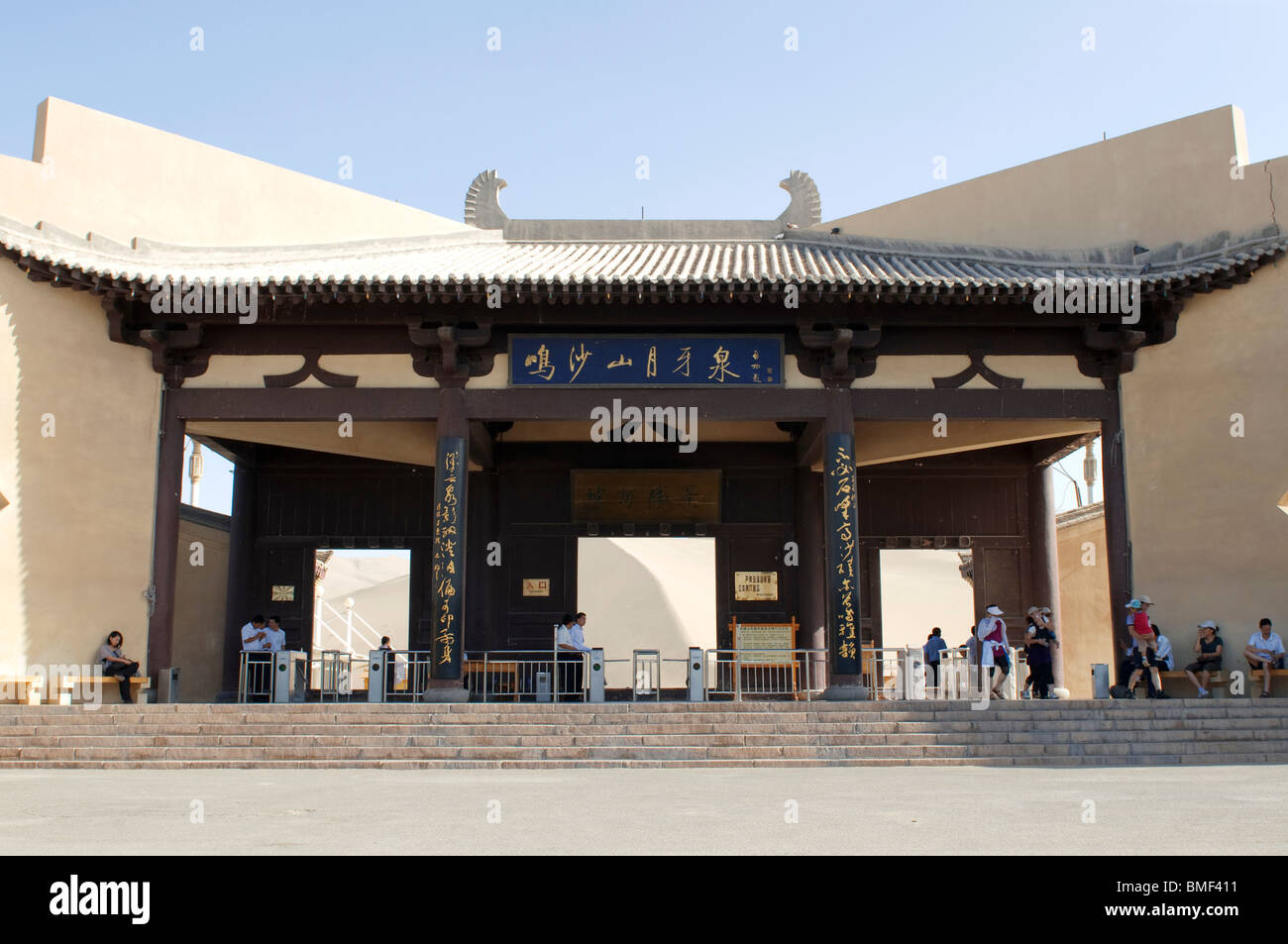 Entrance of Yueya Spring and Mingsha Hill, Dunhuang, Jiuquan, Gansu ...