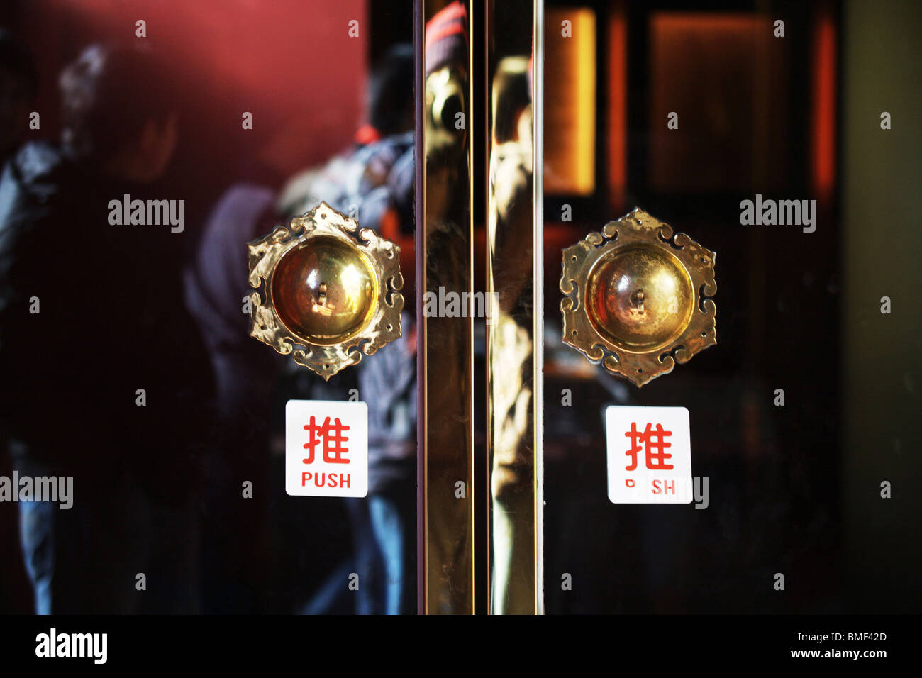 Gilded handle on the glass door, Forbidden City, Beijing, China Stock ...