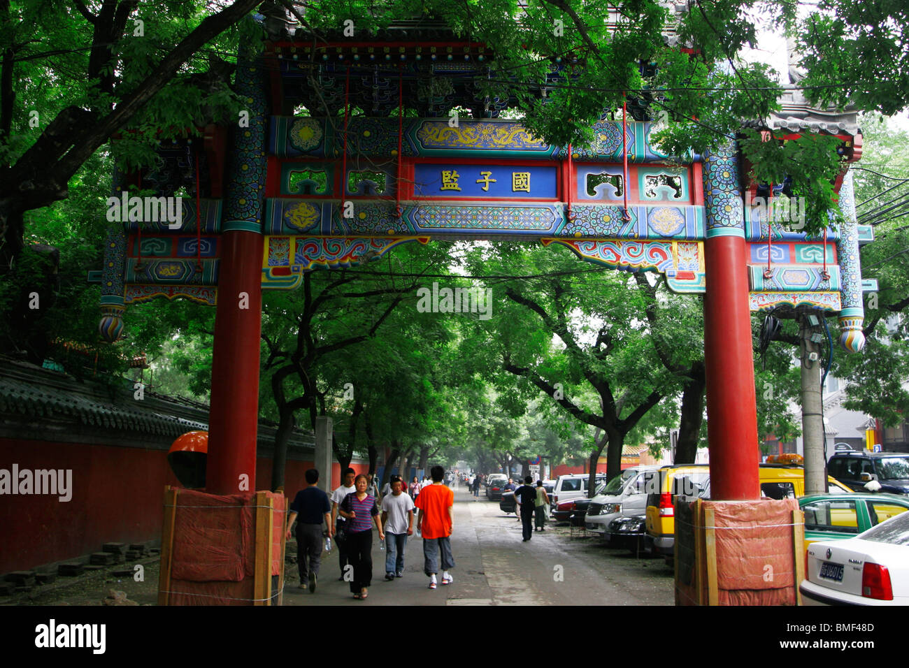 Memorial archway of Guozijian, Fuxue Hutong, Beijing, China Stock Photo ...
