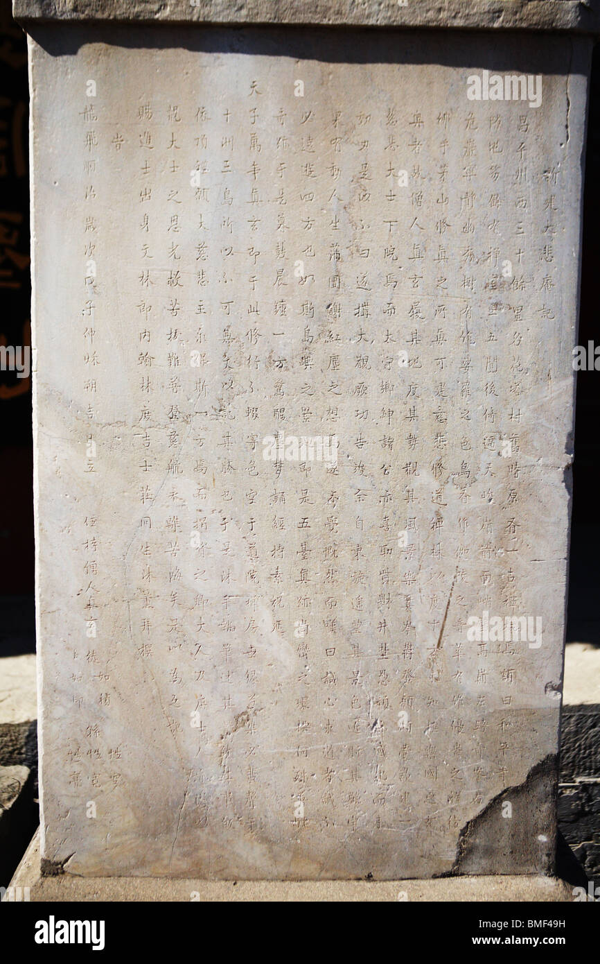 Memorial sculpture carved with Chinese characters, Heping Temple ...