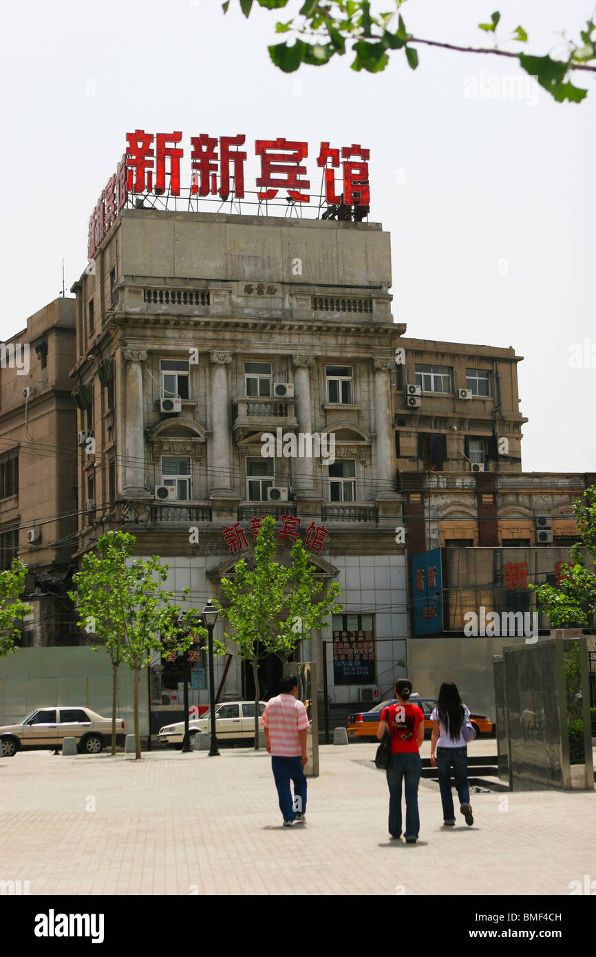 Xinxin hi-res stock photography and images - Alamy