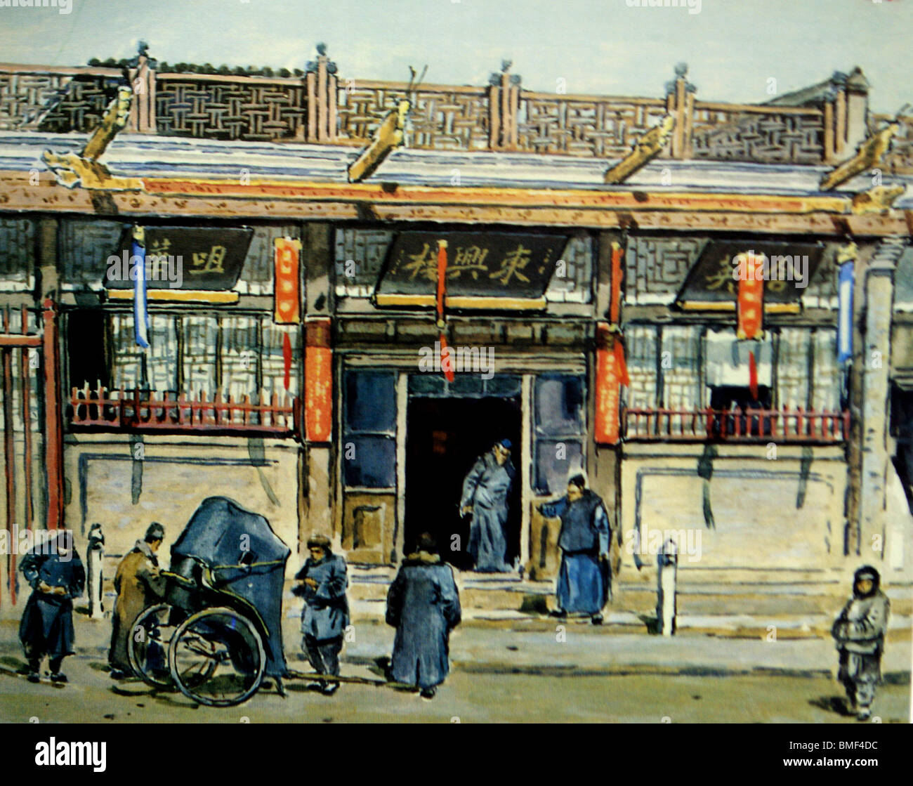 Mingguo hi-res stock photography and images - Alamy