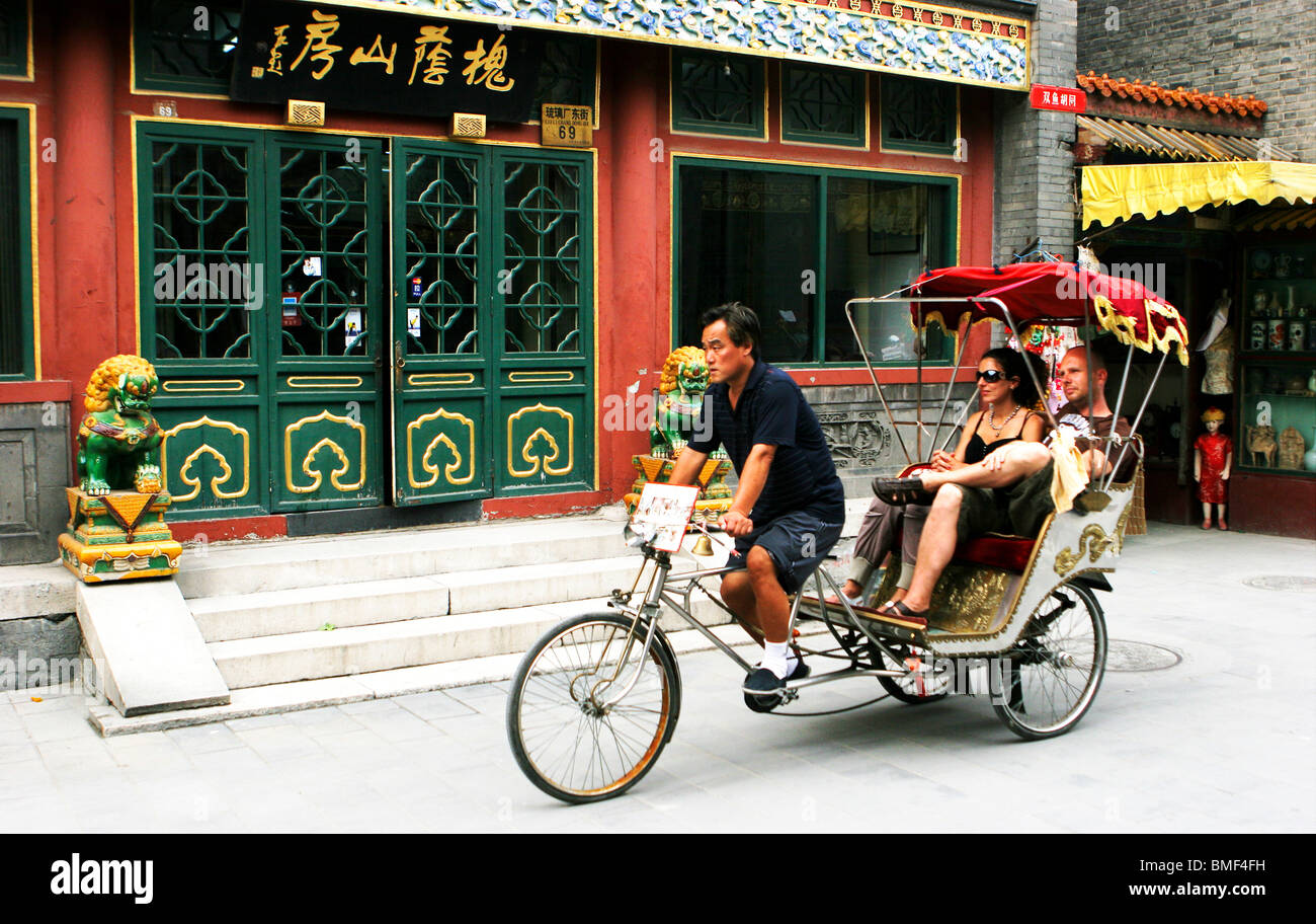 Huaiyinshanfang craftwork shop in Liulichang Street, Beijing, China ...