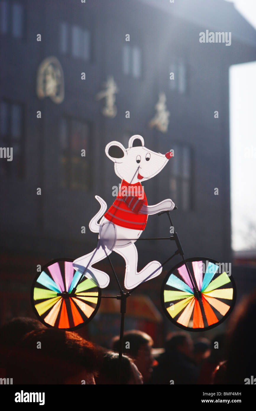 Cut Windmill High Resolution Stock Photography and Images - Alamy