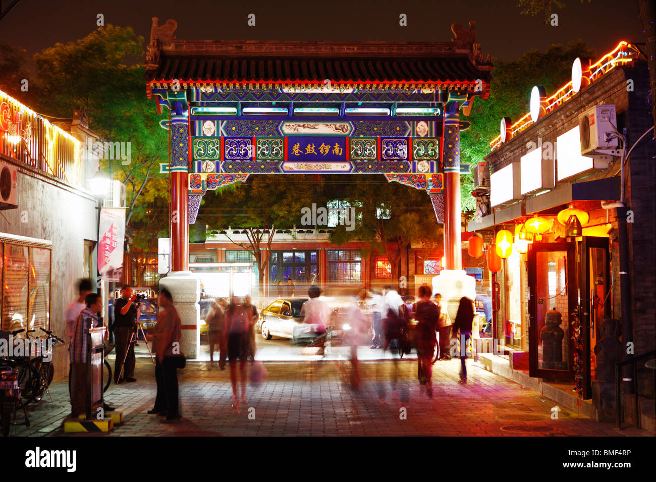 Pailou of Nanluoguxiang Street, Beijing, China Stock Photo - Alamy