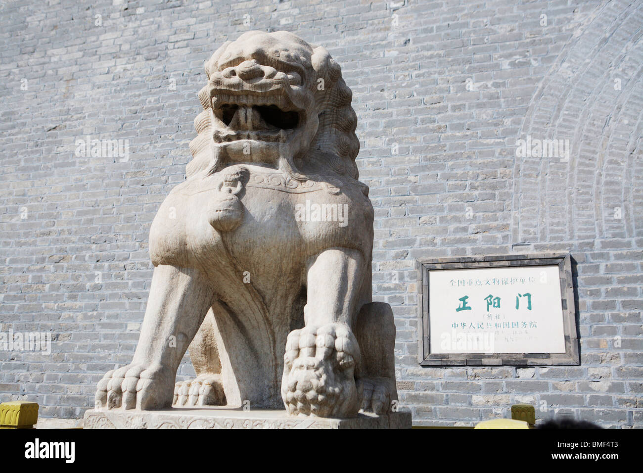 Zhengyang Gate High Resolution Stock Photography and Images - Alamy