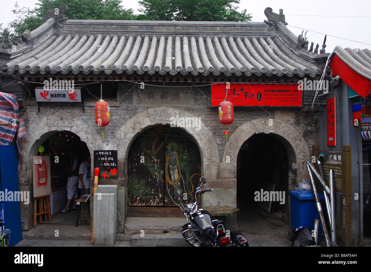 Guangfu Temple, Yandai Xiejie, Beijing, China Stock Photo - Alamy