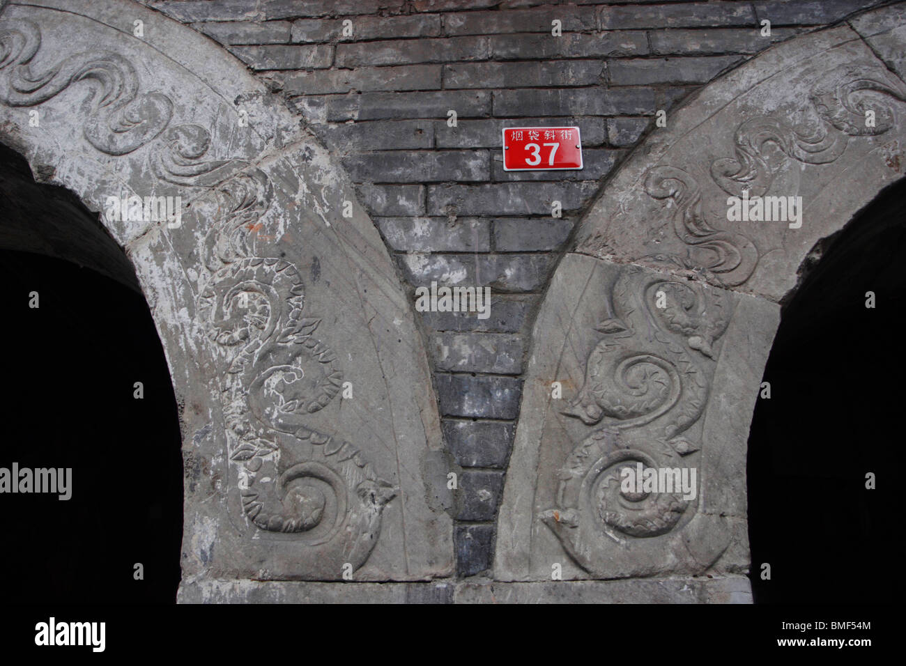 Details of Guangfu Temple, Yandai Xiejie, Beijing, China Stock Photo ...