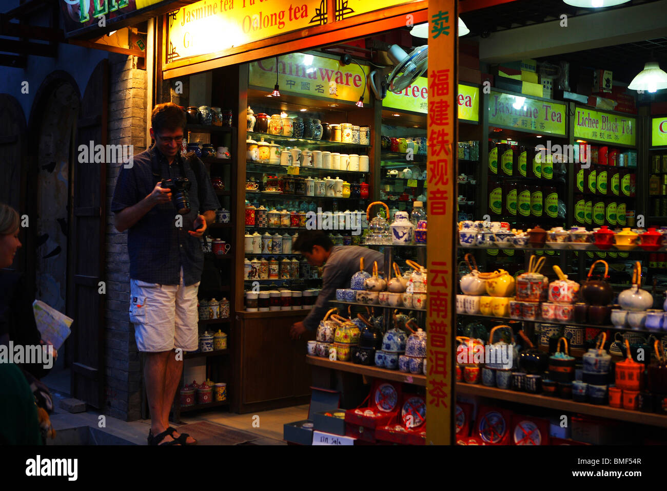 Tea store in Yandai Xiejie, Beijing, China Stock Photo - Alamy