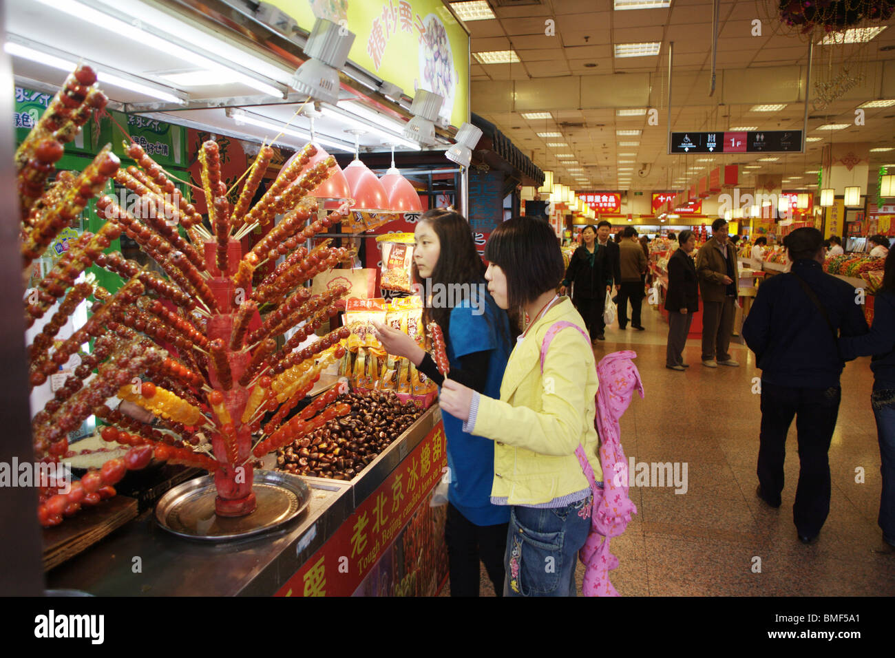 Beijing department store hi-res stock photography and images - Alamy