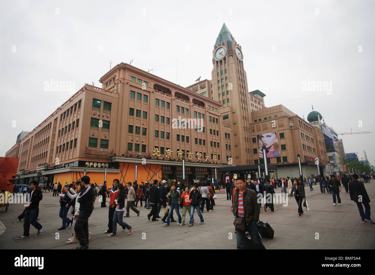 Department store china hi-res stock photography and images - Alamy
