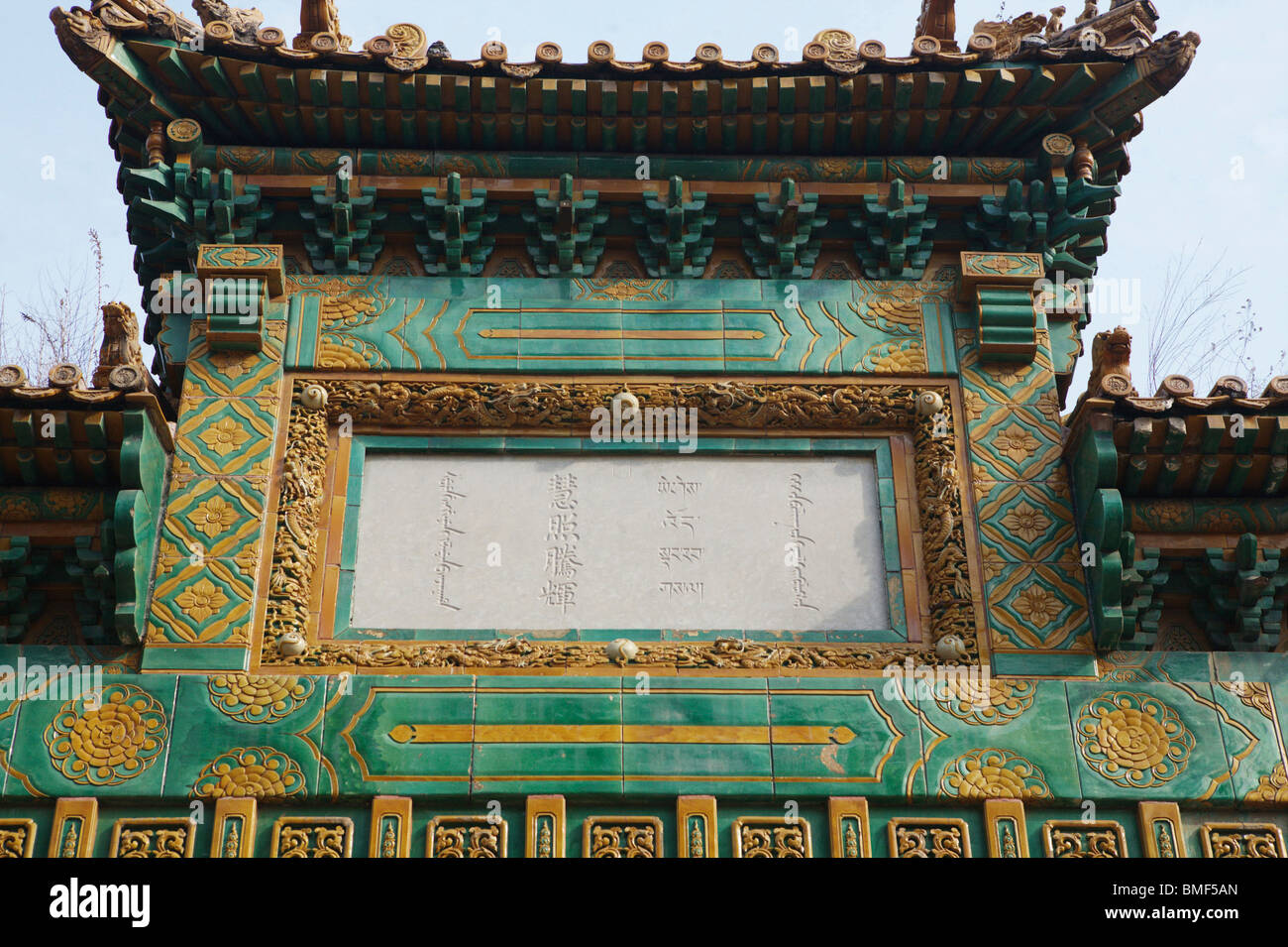 Details of the Pailou with Tibetan style architecture, Bright Temple ...
