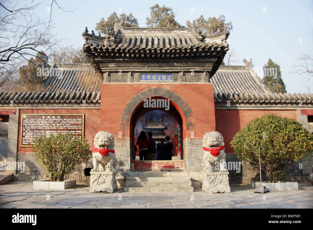 Red Snail Temple, Red Snail Hill, Beijing, China Stock Photo - Alamy
