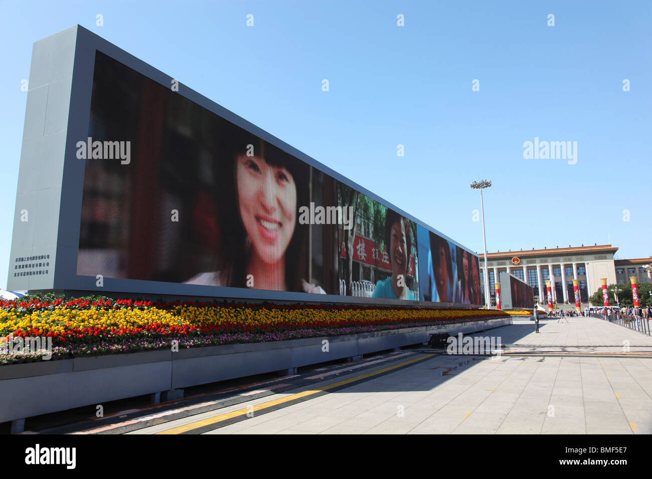 Square screen hi-res stock photography and images - Alamy