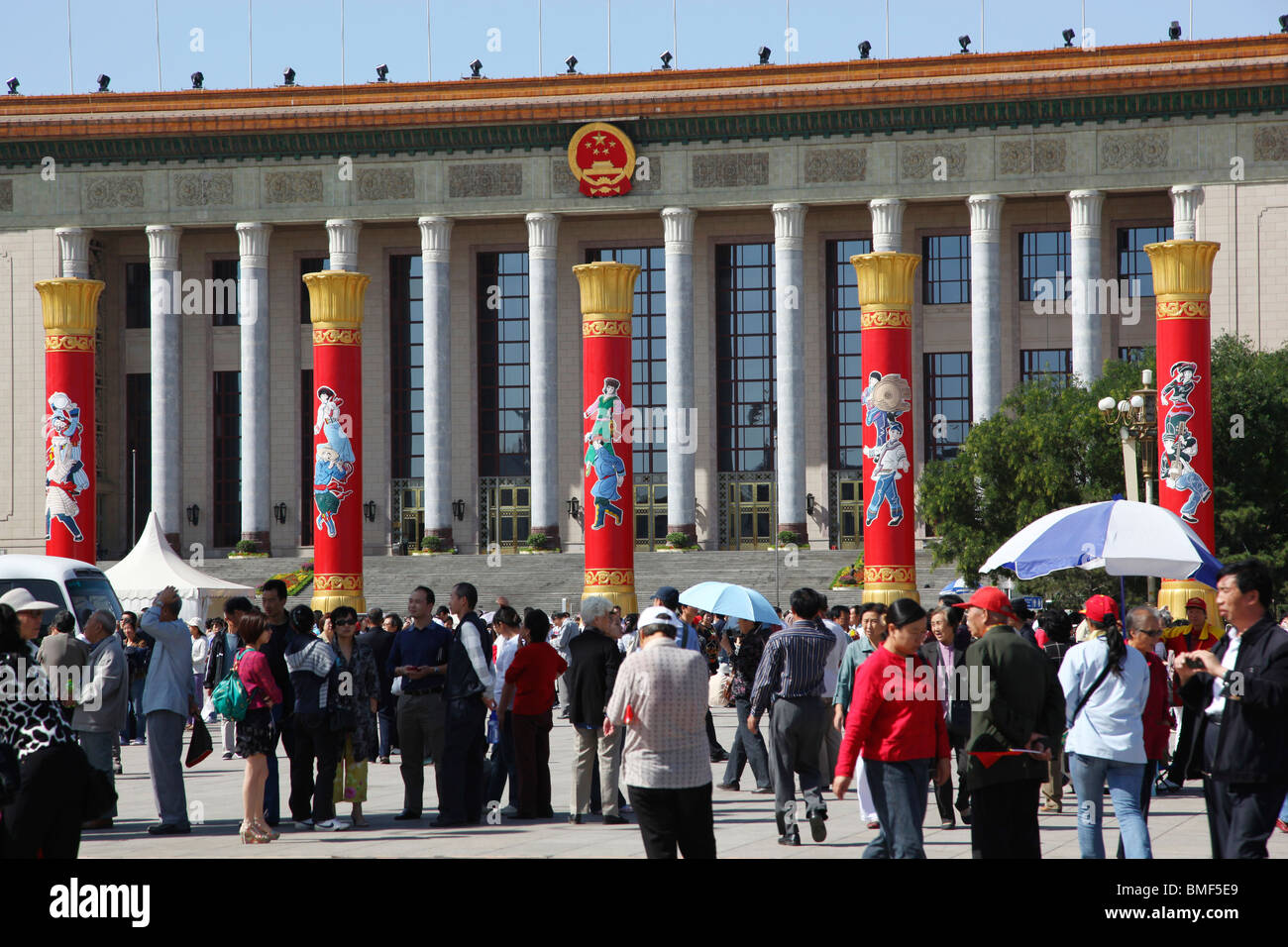 Pillars Of National Unity in front of Great Hall Of The People, Tian ...