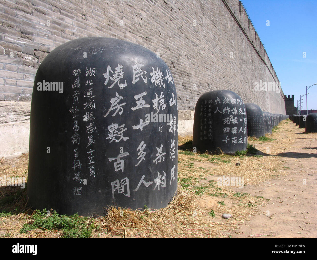 Black stone drums carved with calligraphy along the south wall, Wanping ...