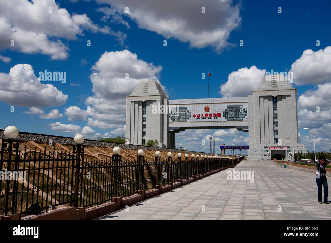 Manzhouli Port, Hulunbuir, Inner Mongolia Autonomous Region, China ...