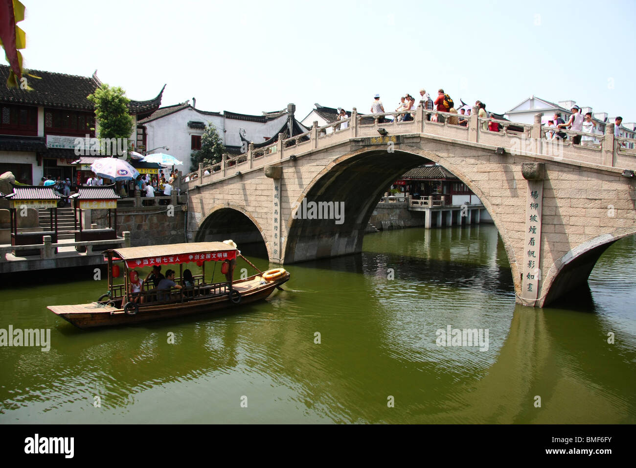 Minhang district hi-res stock photography and images - Alamy
