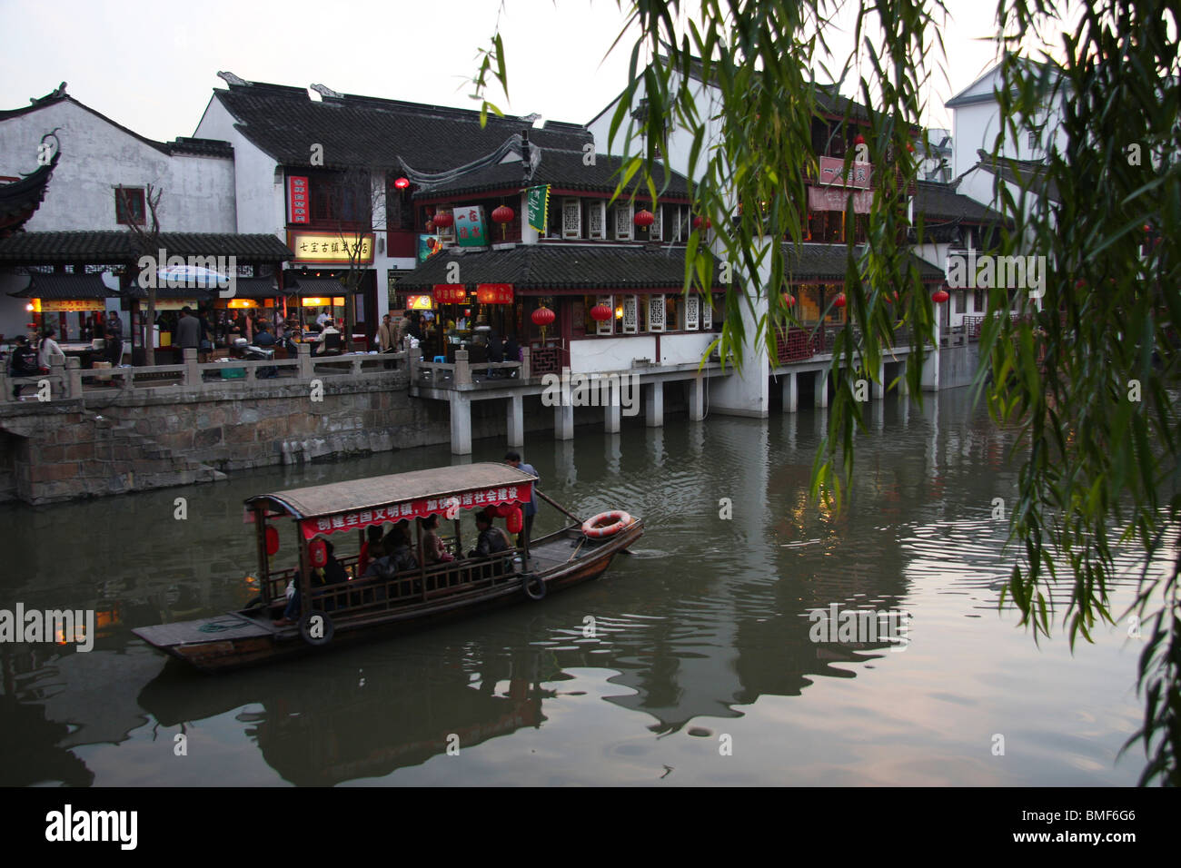 Tour boat on Puhuitang River, Qibao Town, Minhang District, Shanghai ...