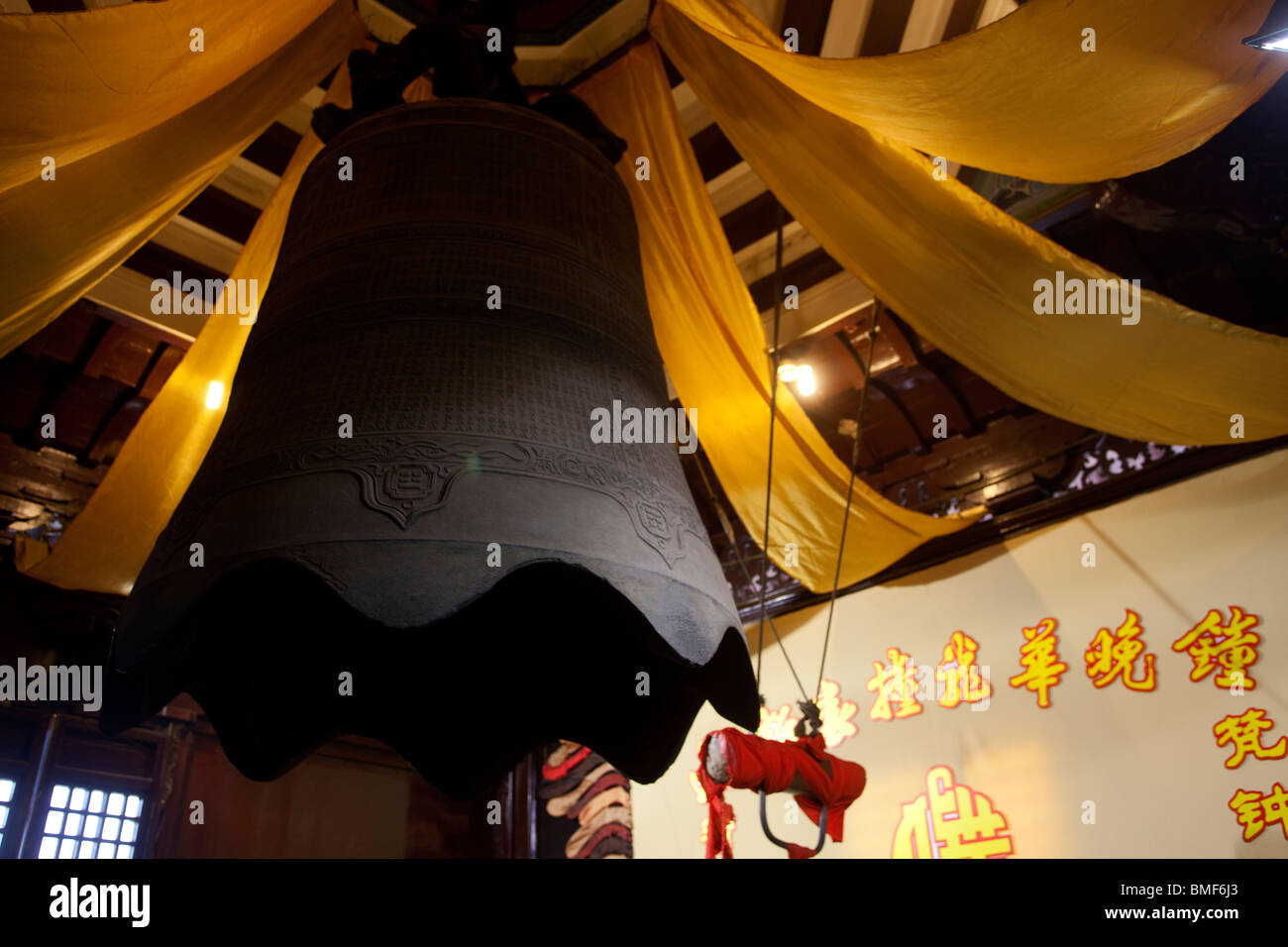 Giant bronze bell in Bell Tower, Longhua Temple, Shanghai, China Stock ...