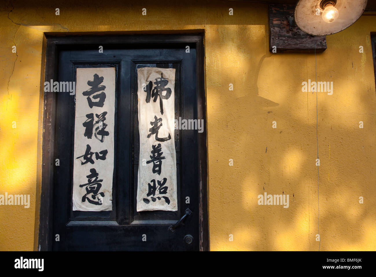 Buddhist monks residence hi-res stock photography and images - Alamy