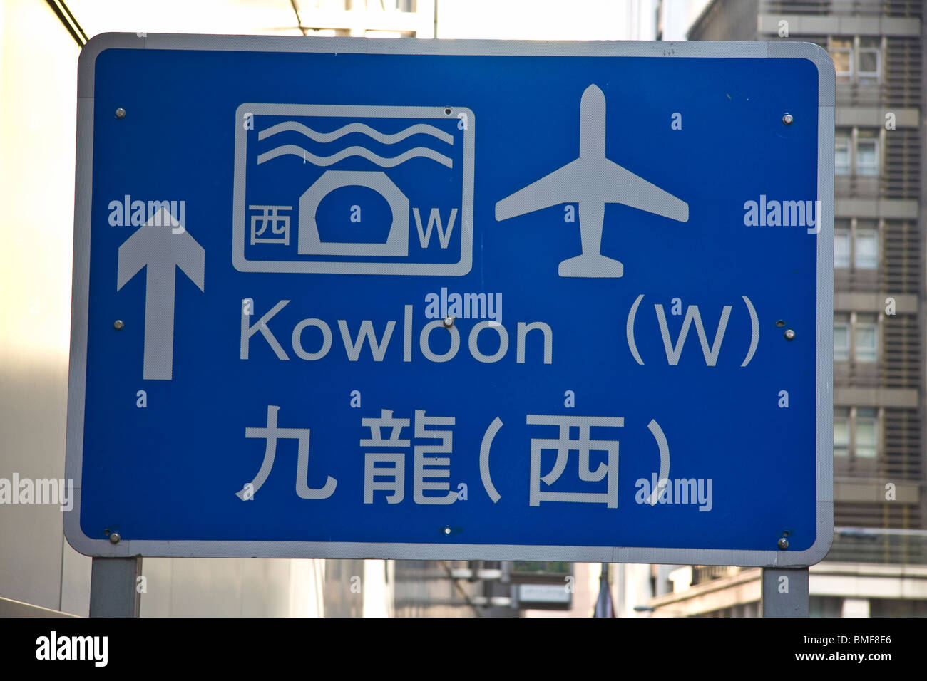 Chinese road signs blue hi-res stock photography and images - Alamy