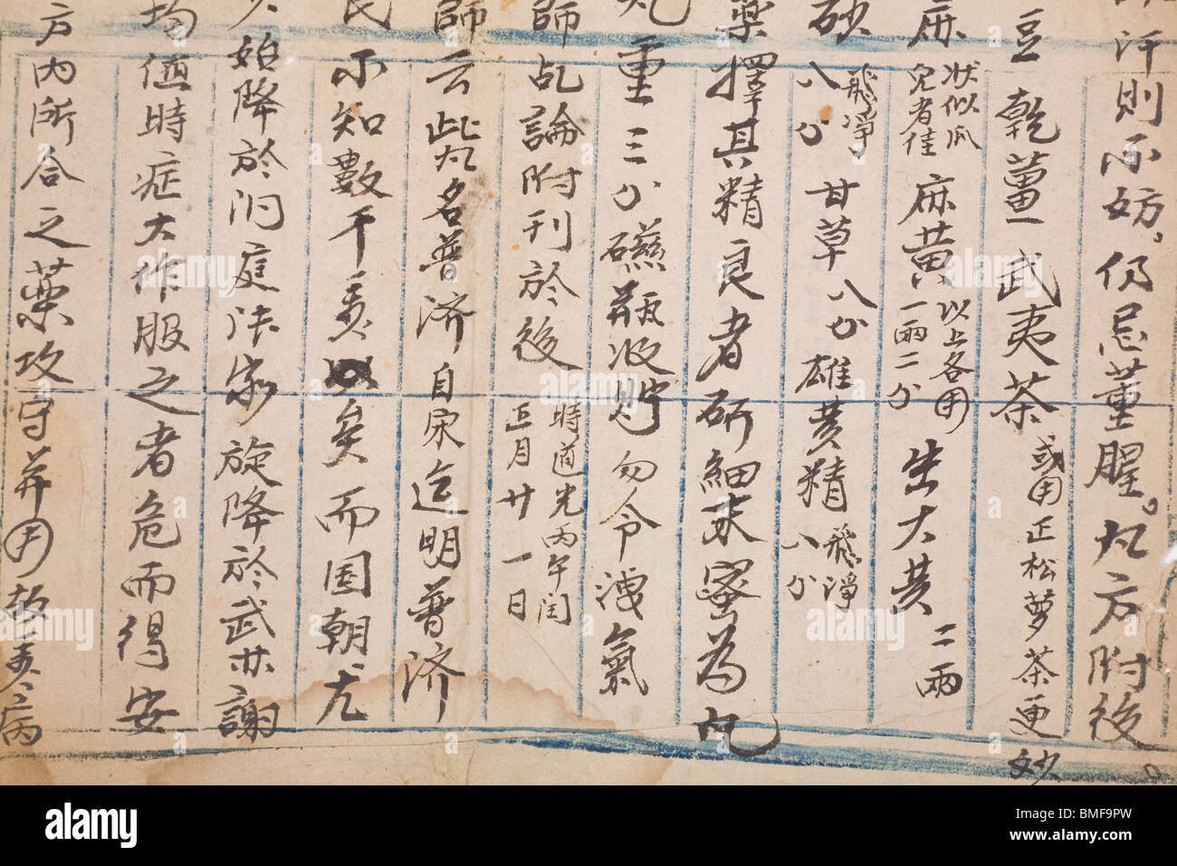brown antique chinese book page for background Stock Photo - Alamy