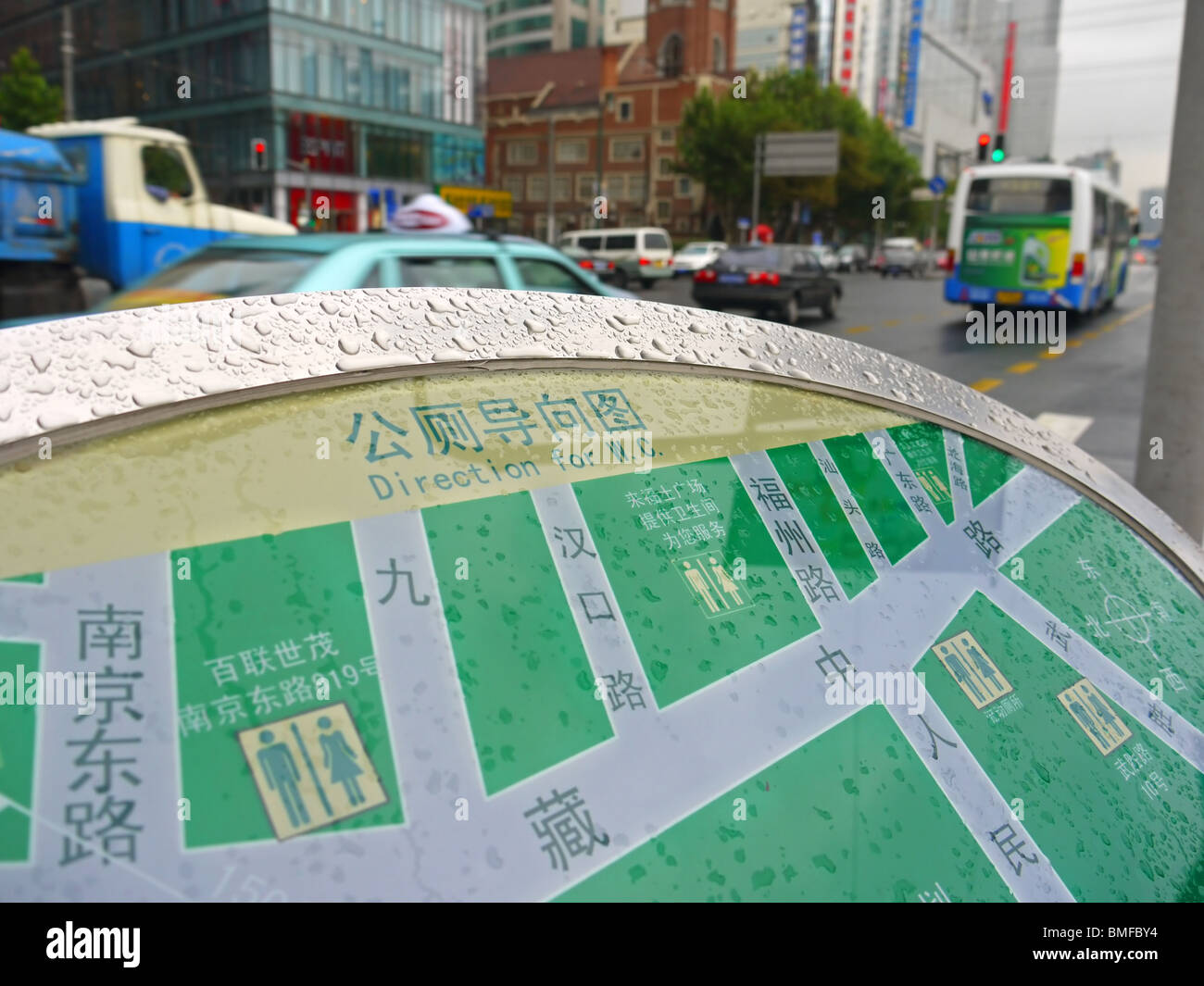 Chinese public toilet hi-res stock photography and images - Alamy