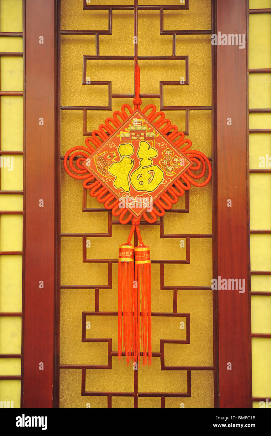 A close up of Chinese tradition FU sign with Chinese Knot Stock Photo ...