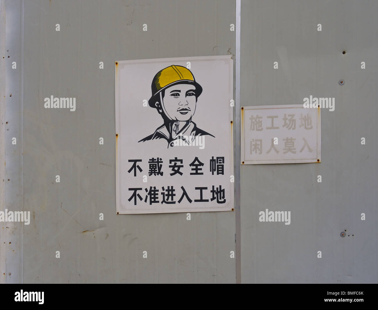 Safety sign on the construction site fence in Shanghai, China Stock ...