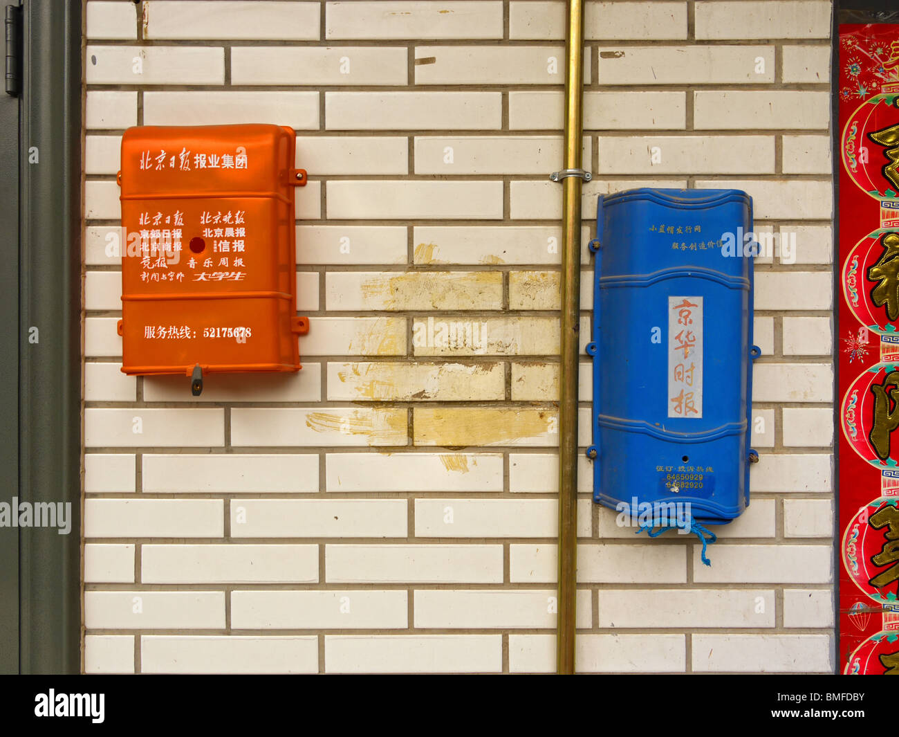 Chinese letter box post box hi-res stock photography and images - Alamy