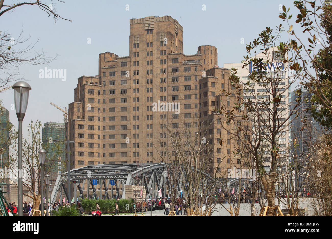 Bayer office building hi-res stock photography and images - Alamy