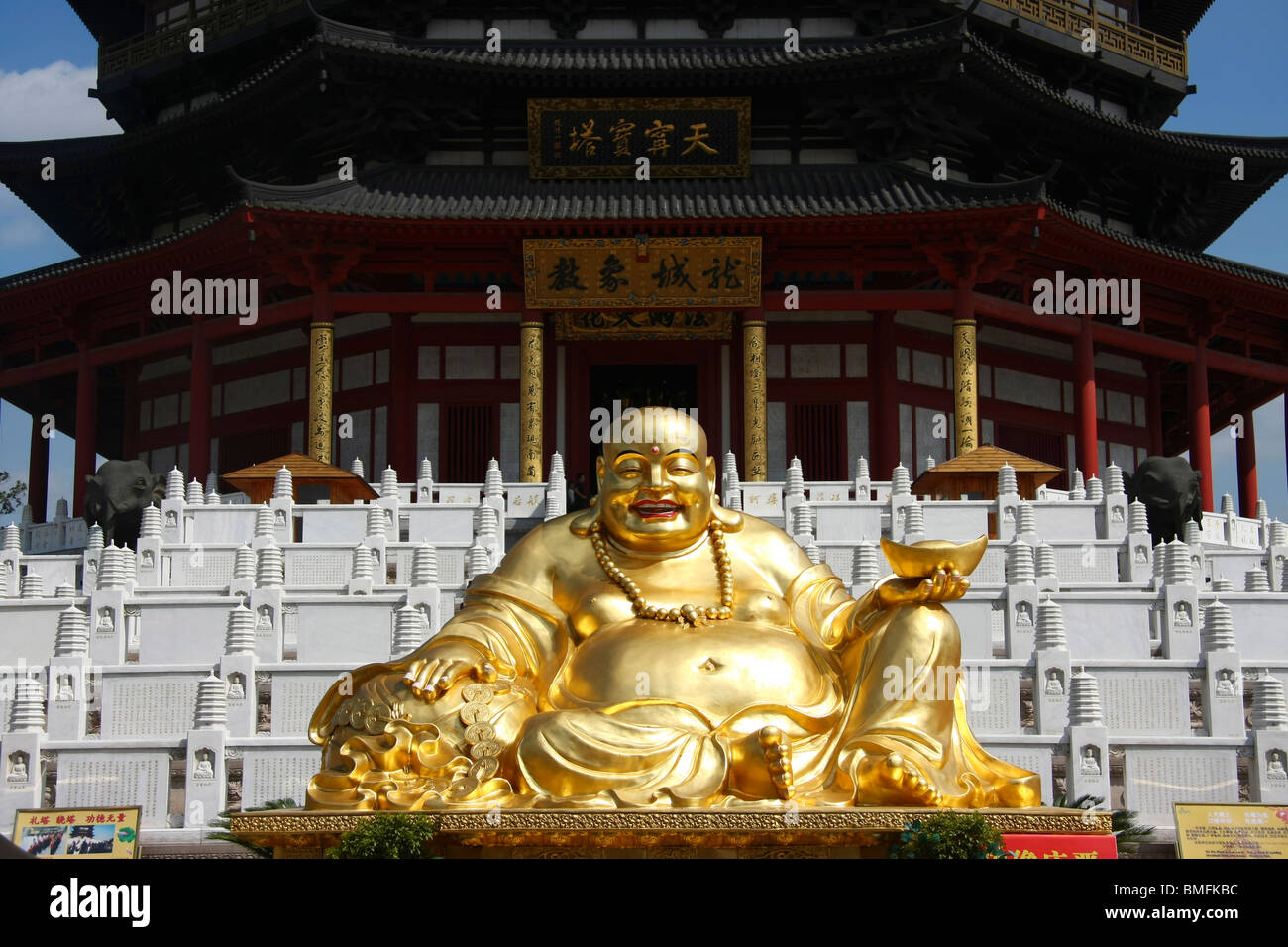 Tianning temple hi-res stock photography and images - Alamy