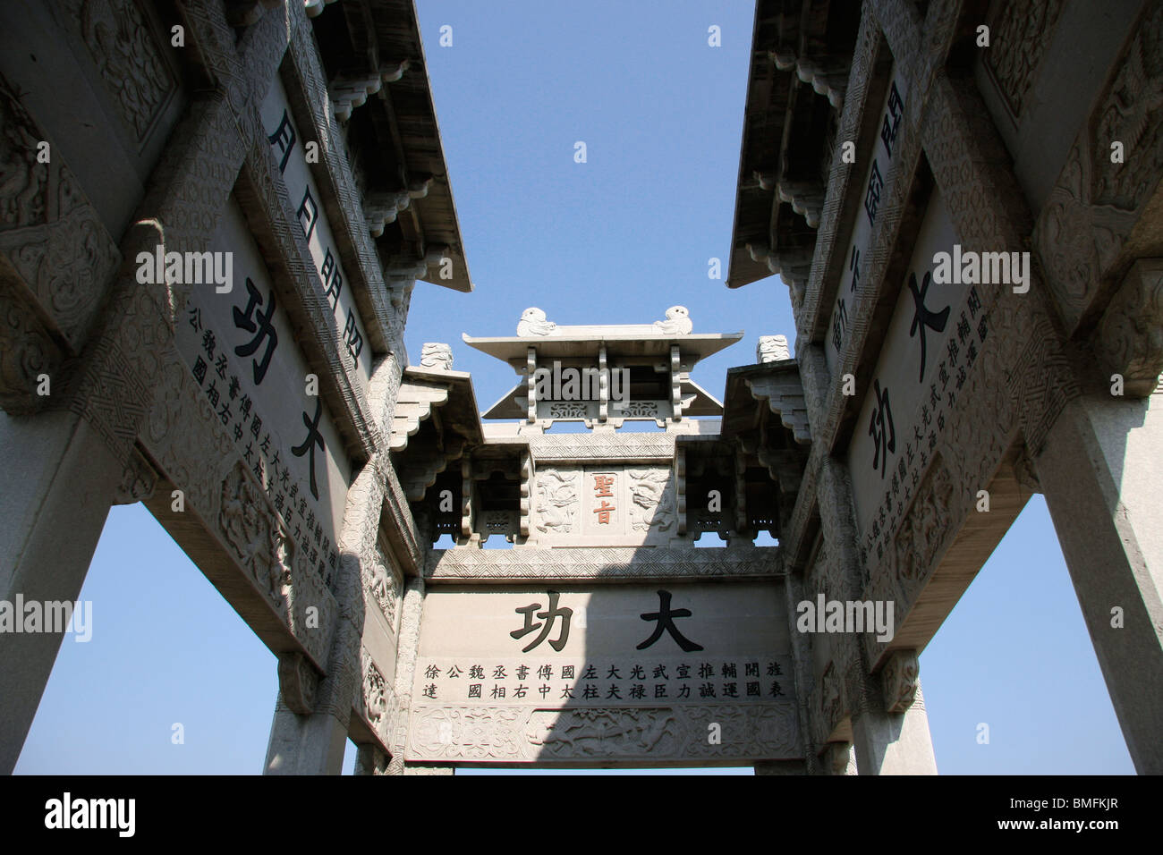 Dagong Fang in Taohua Yuan Scenic Area, Hengdian World Studios ...