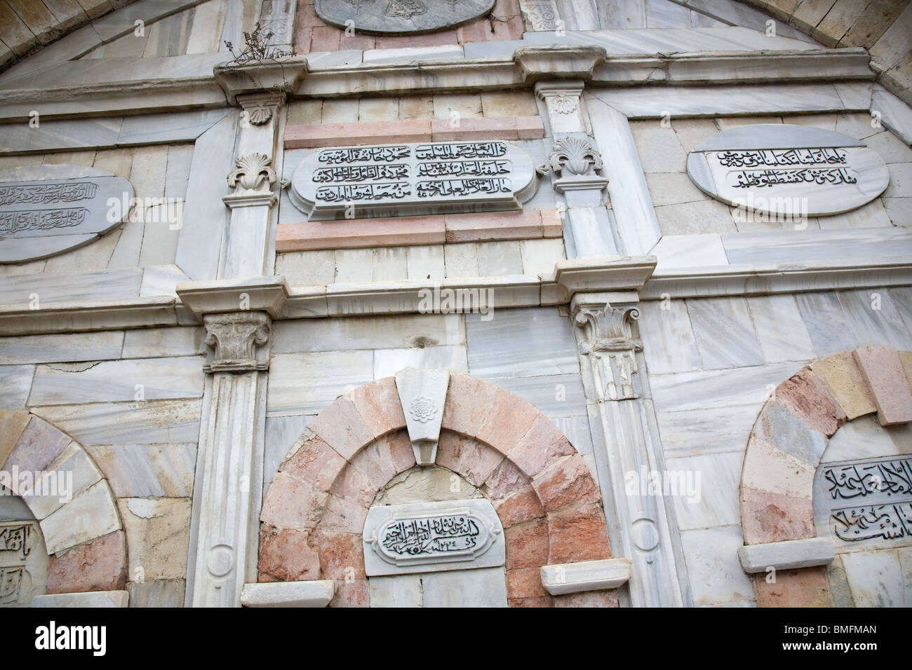 Allah In Arabic Script High Resolution Stock Photography and Images - Alamy