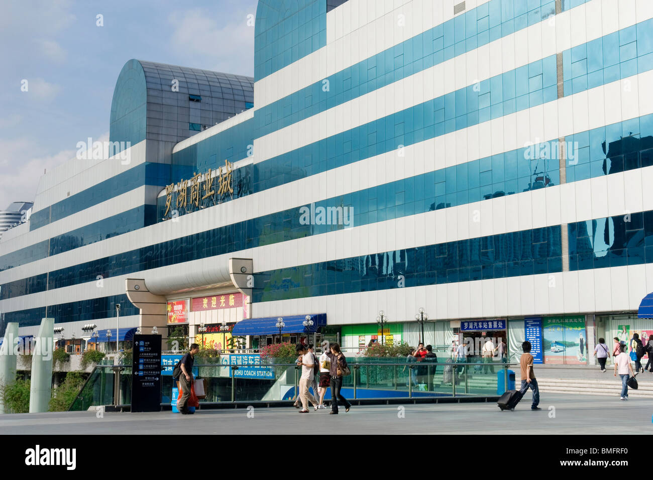 Luohu commercial city shopping mall shenzhen hi-res stock photography ...