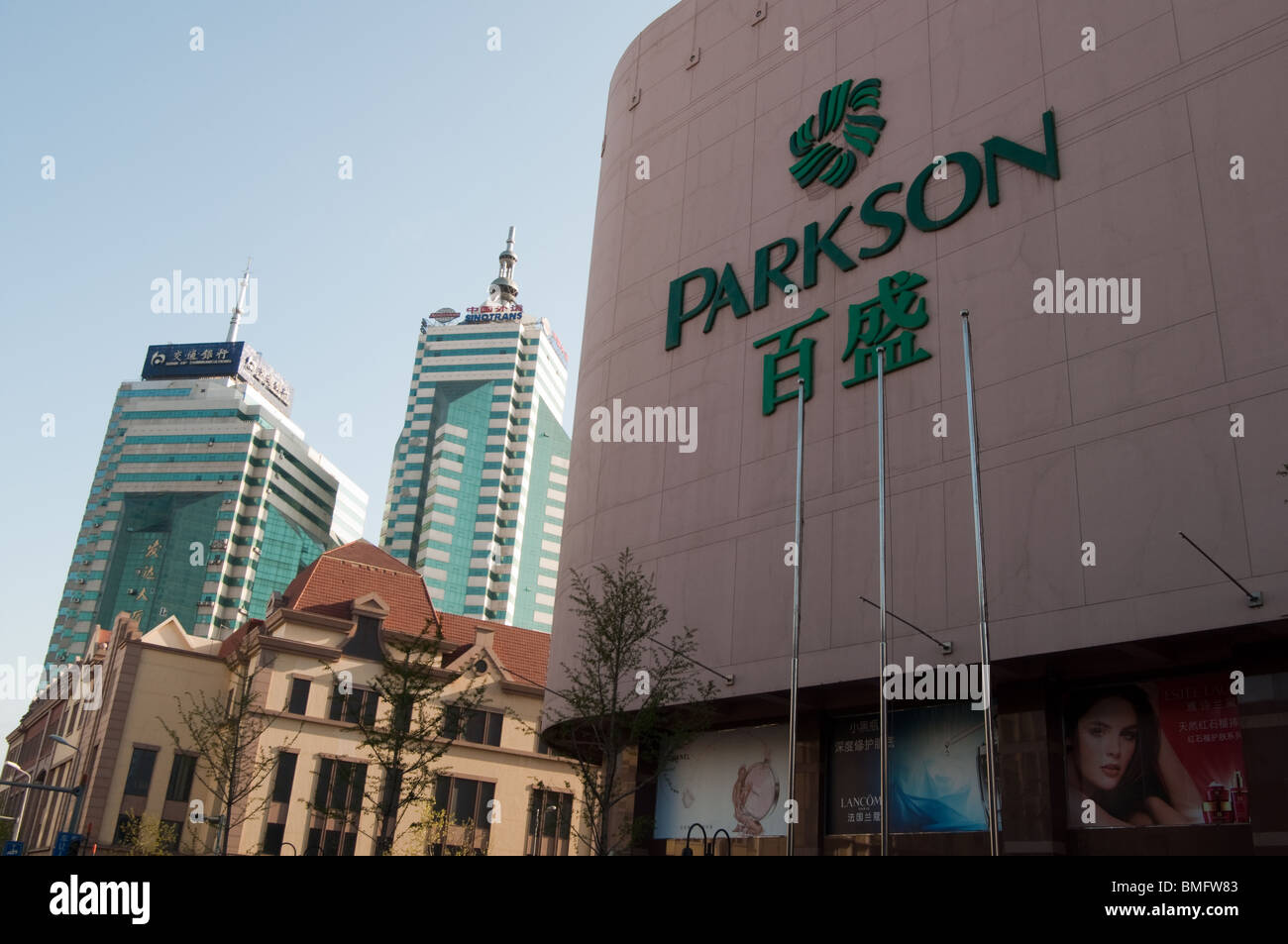 Big store hi-res stock photography and images - Alamy