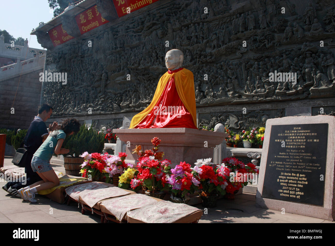 Statue of Samadhi in front of the Five Hundred Arhats Wall, Temple Of ...