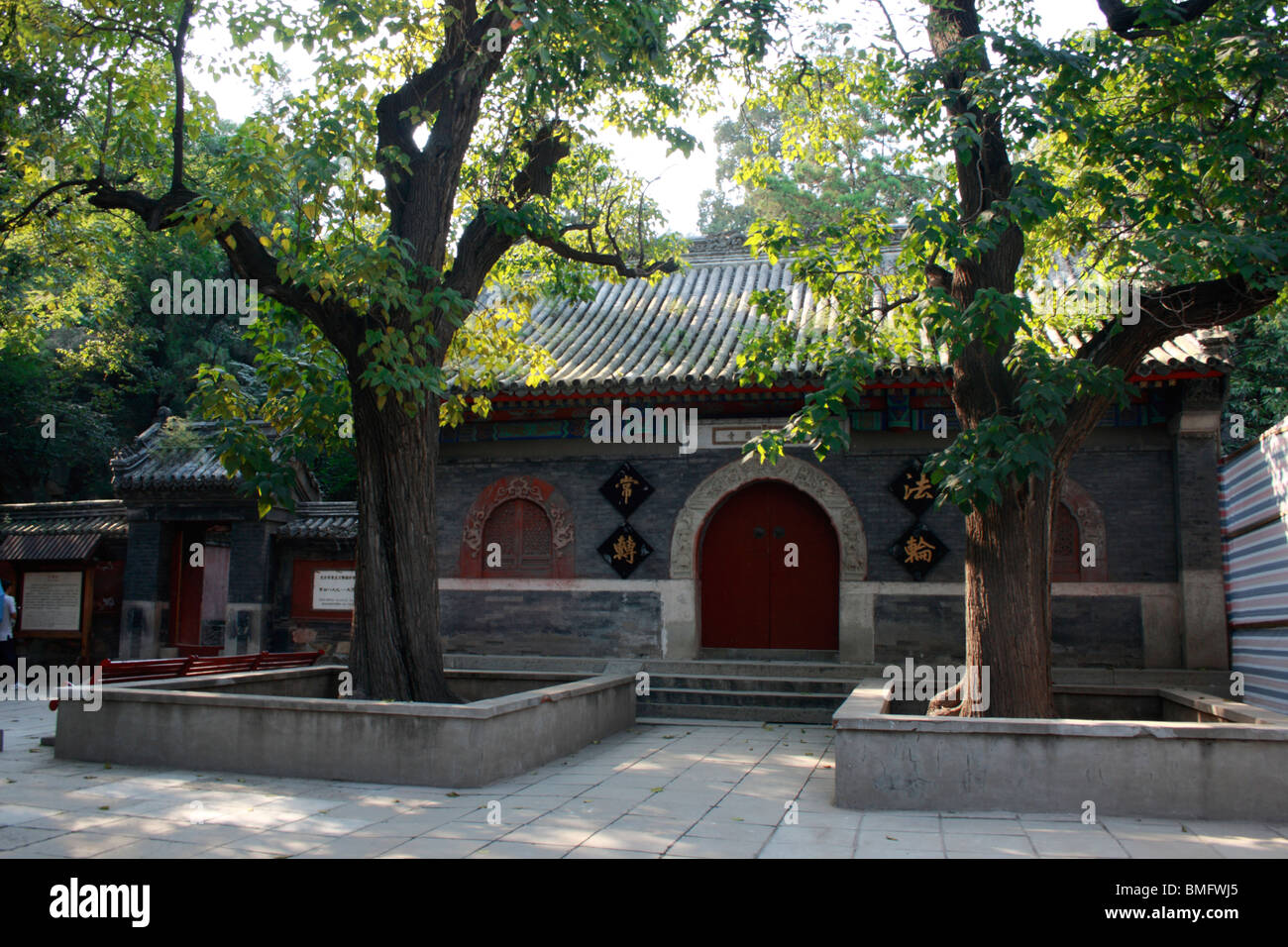 Temple Of Great Mercy, Badachu Park, Beijing, China Stock Photo - Alamy